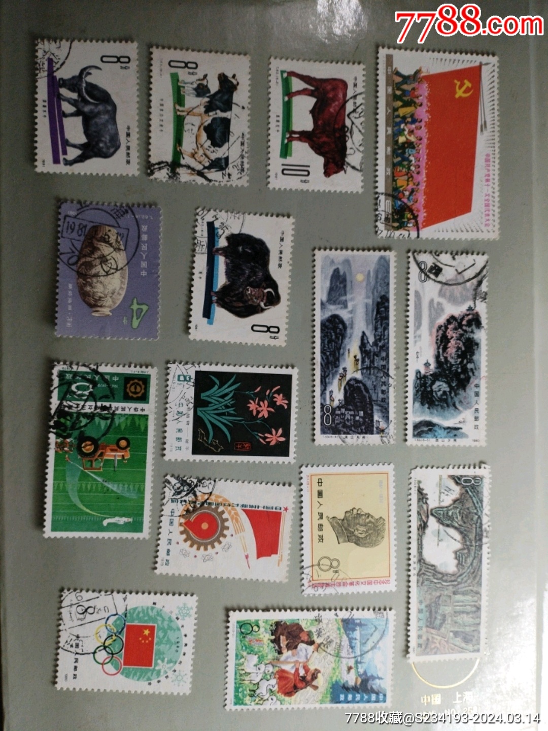 JT散票_“T”字邮票_上菱店【7788收藏__收藏热线】