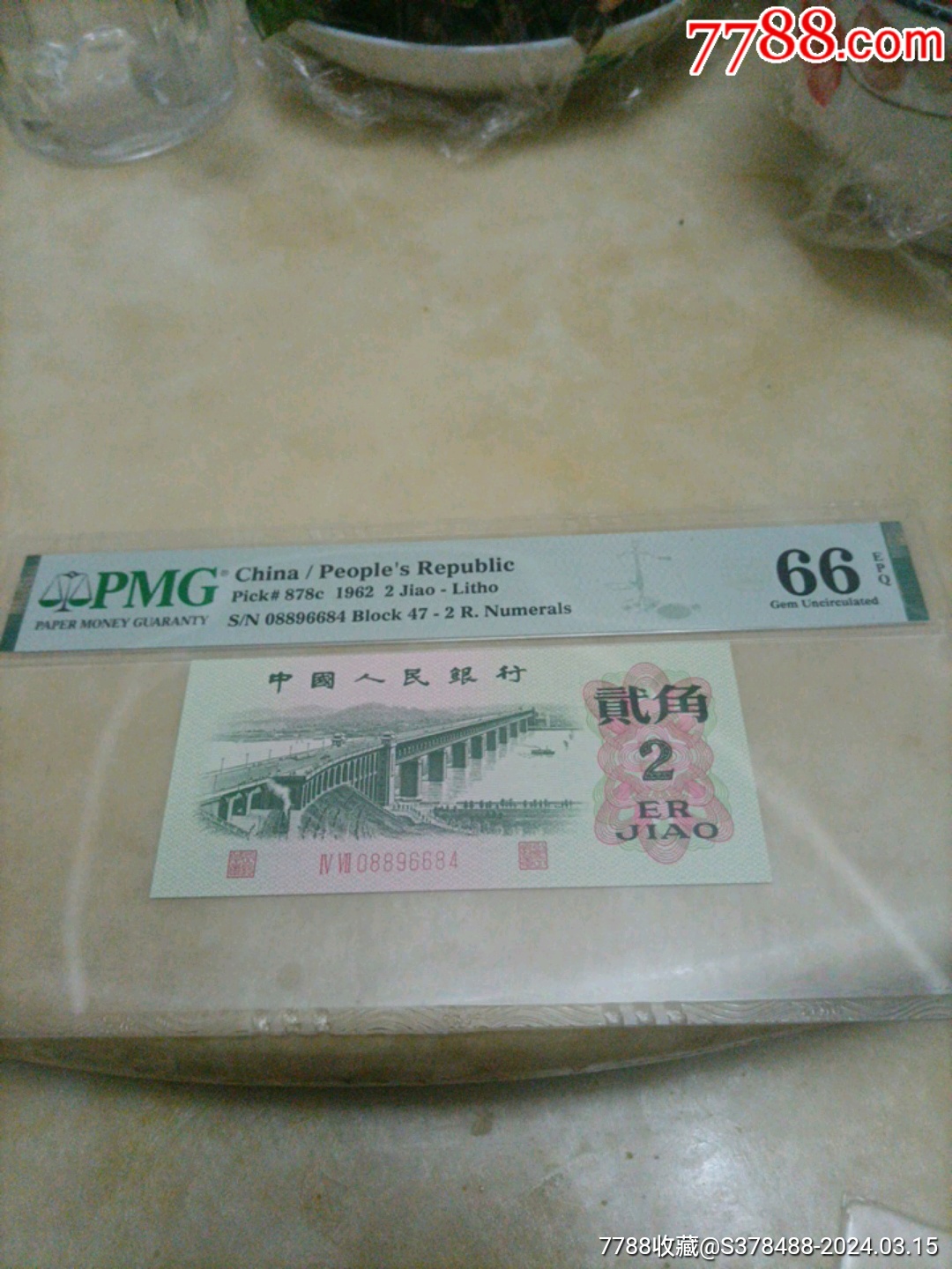 pMG两角。美评66务EpQ__【7788收藏__收藏热线】