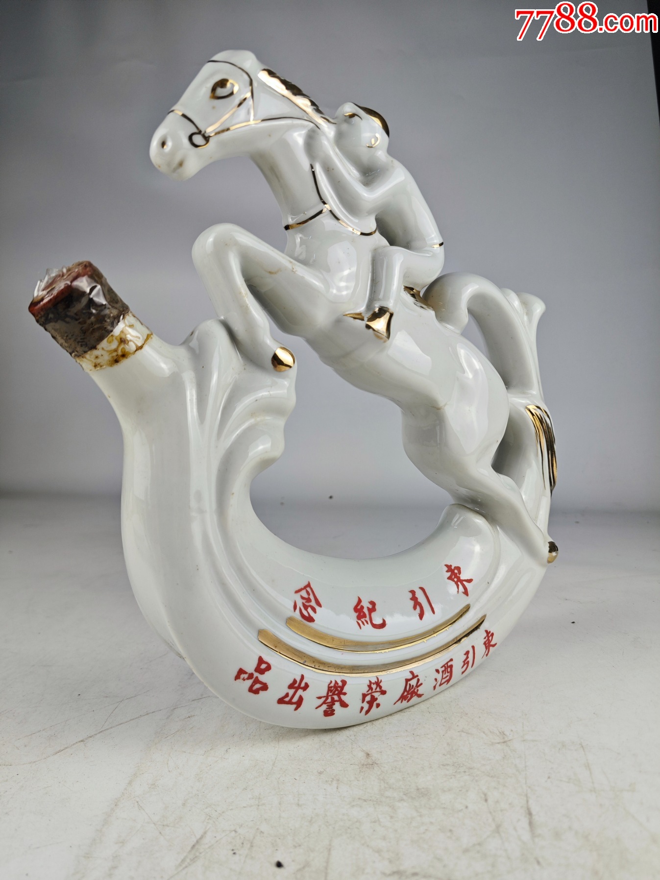 1991年纪念瓷器纪念台湾老酒清香型白酒收藏送礼__【7788收藏__收藏热线】