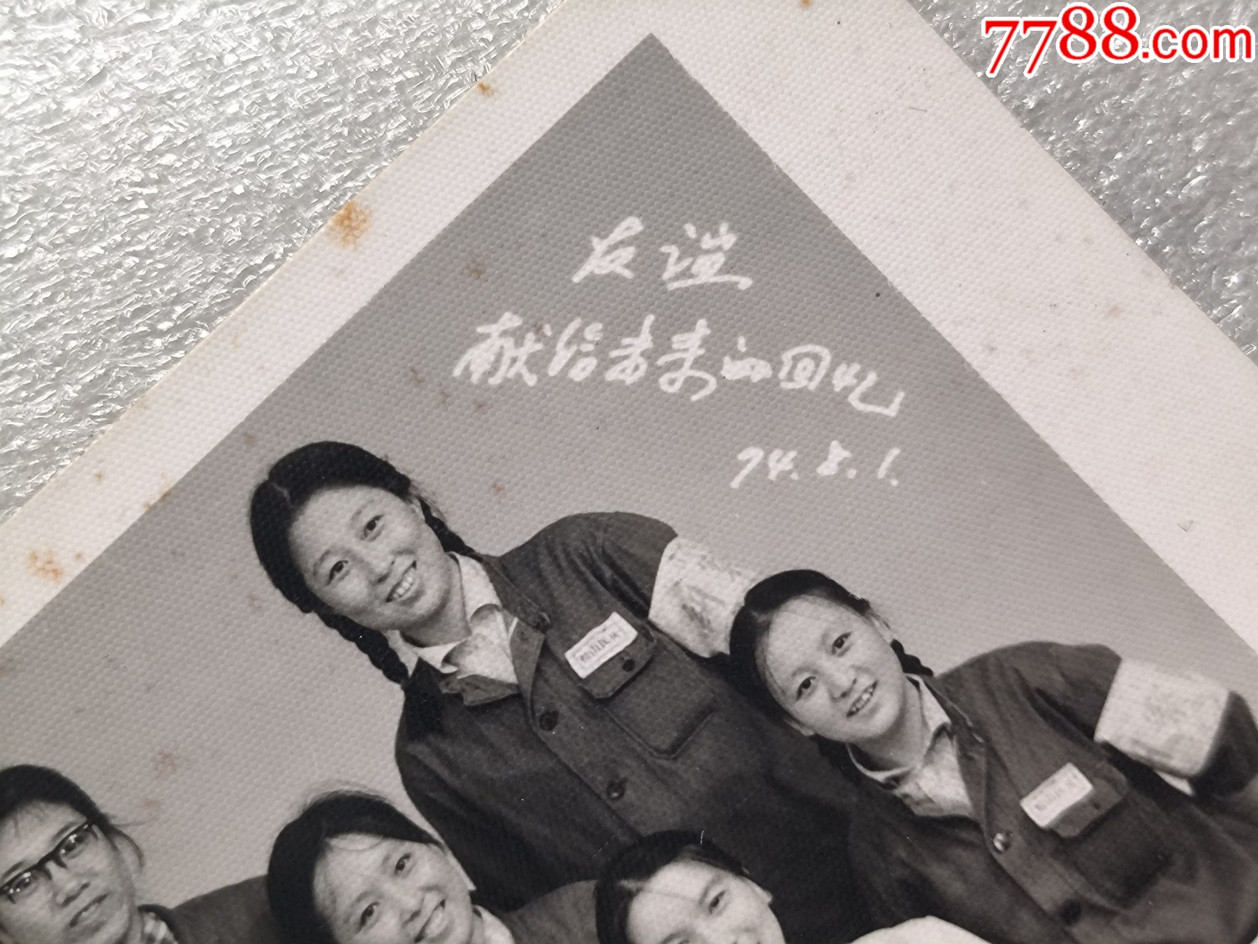 典型的文*照片L827，时间、地点、胸牌、袖标等，和发自内心的精神面貌，品相如图__【7788收藏__收藏热线】