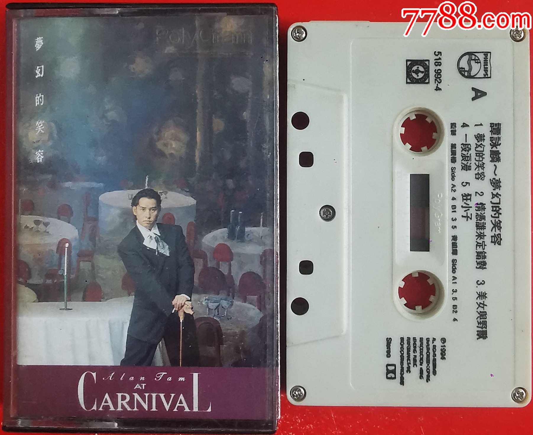 谭咏麟-2024-0326-1X__【7788收藏__收藏热线】