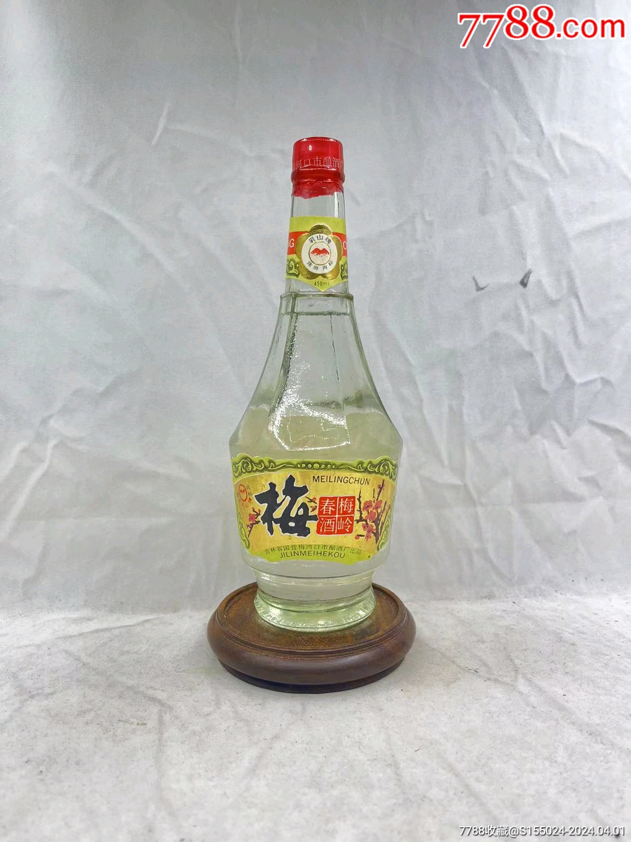 80年代药香梅岭春__【7788收藏__收藏热线】