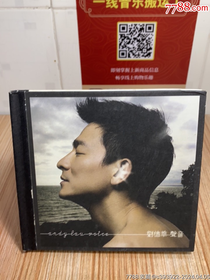 刘德华-声音。港版。__【7788收藏__收藏热线】