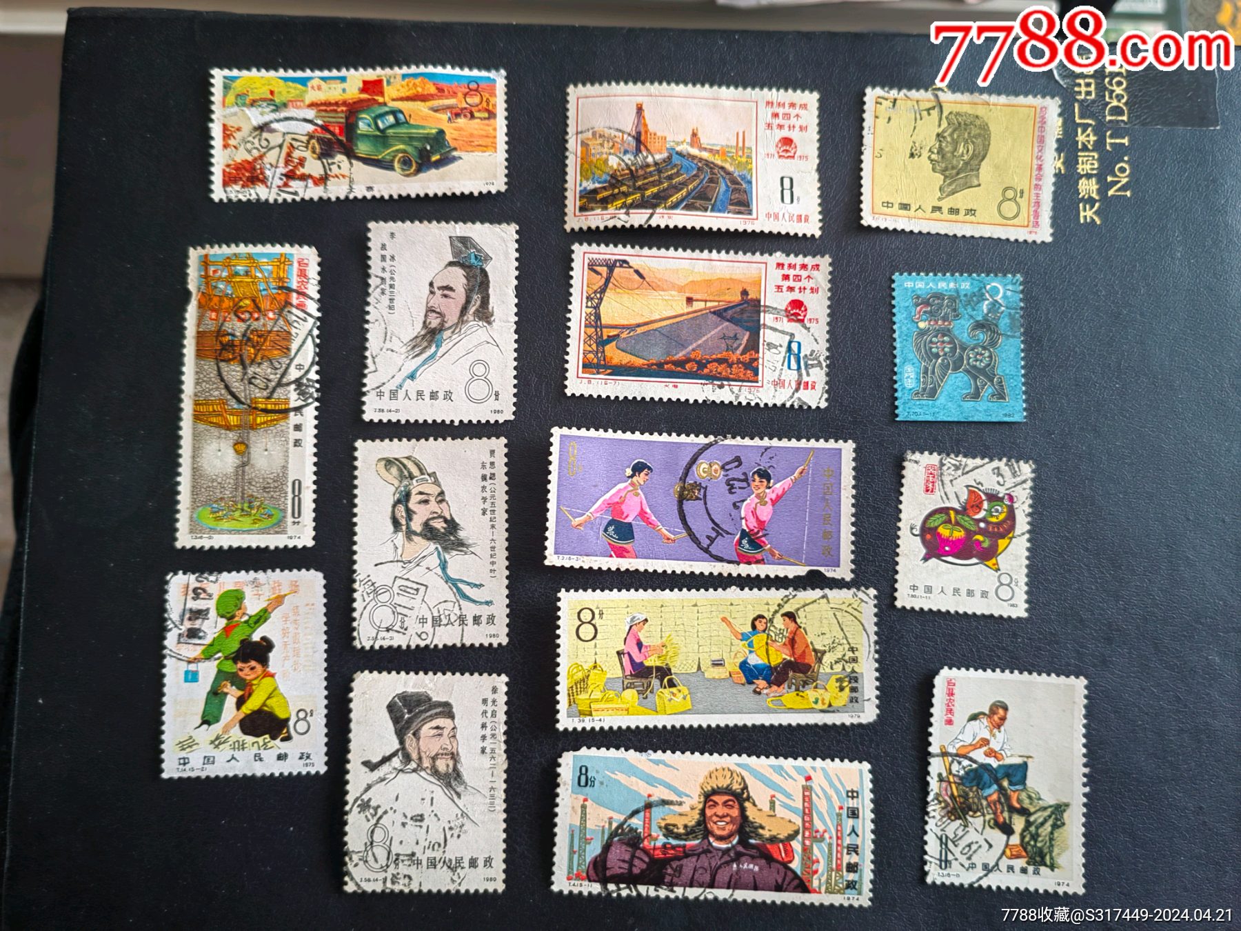 早期JT一组__【7788收藏__收藏热线】