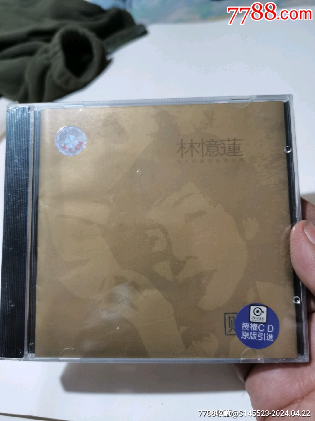 CD__【7788收藏__收藏热线】