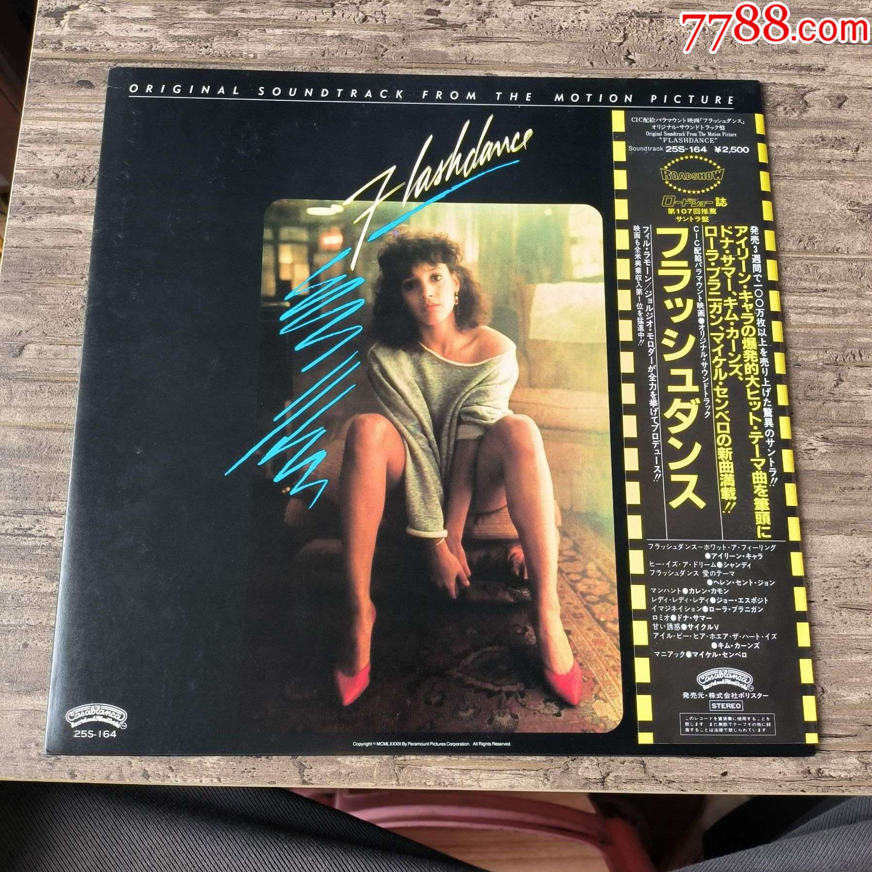 闪电舞-原声-Flashdance-黑胶LP-A43__【7788收藏__收藏热线】