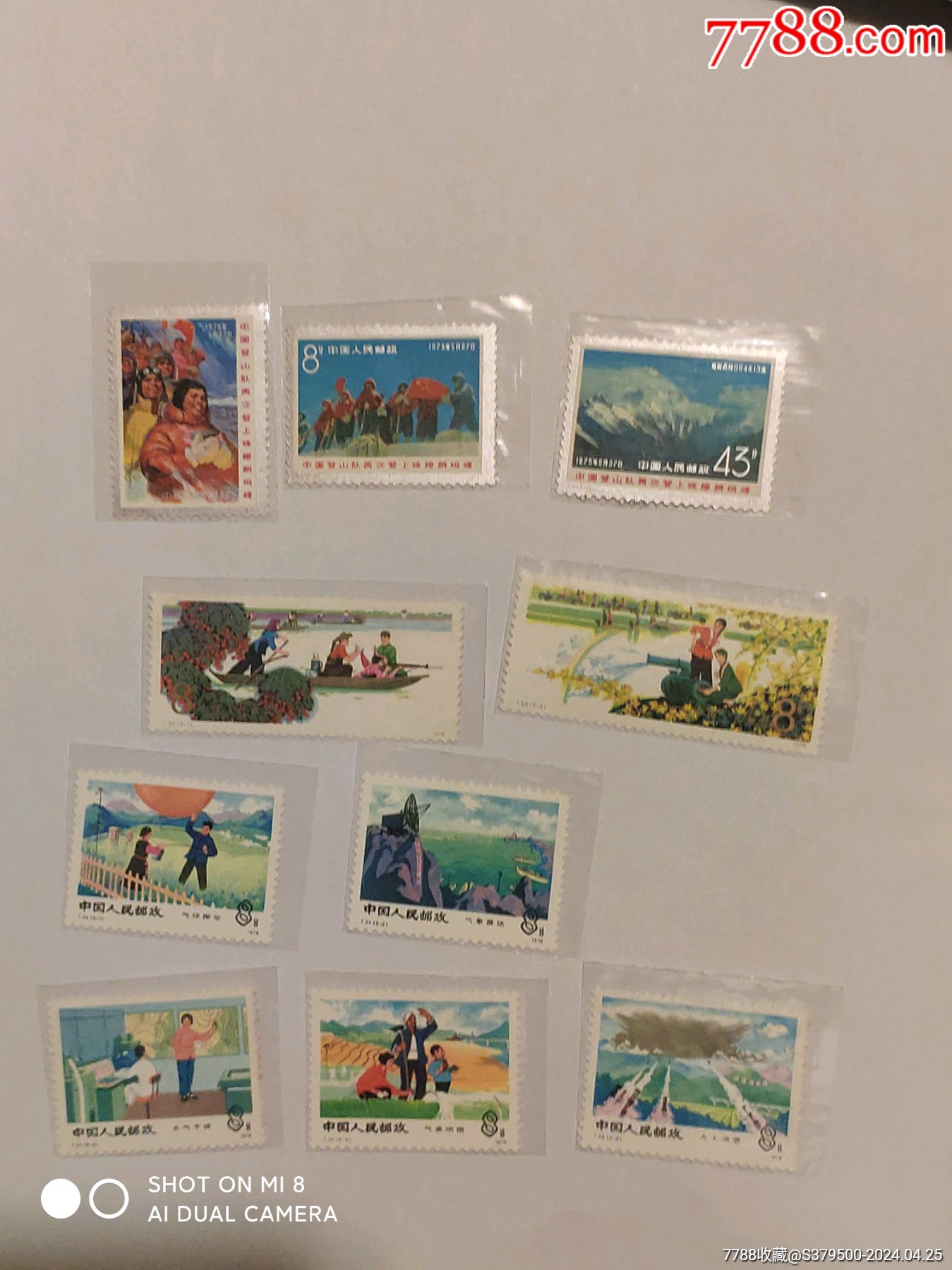 T15/23/24登山/军民/气象_【7788商城__七七八八商品交易平台(7788.com)】