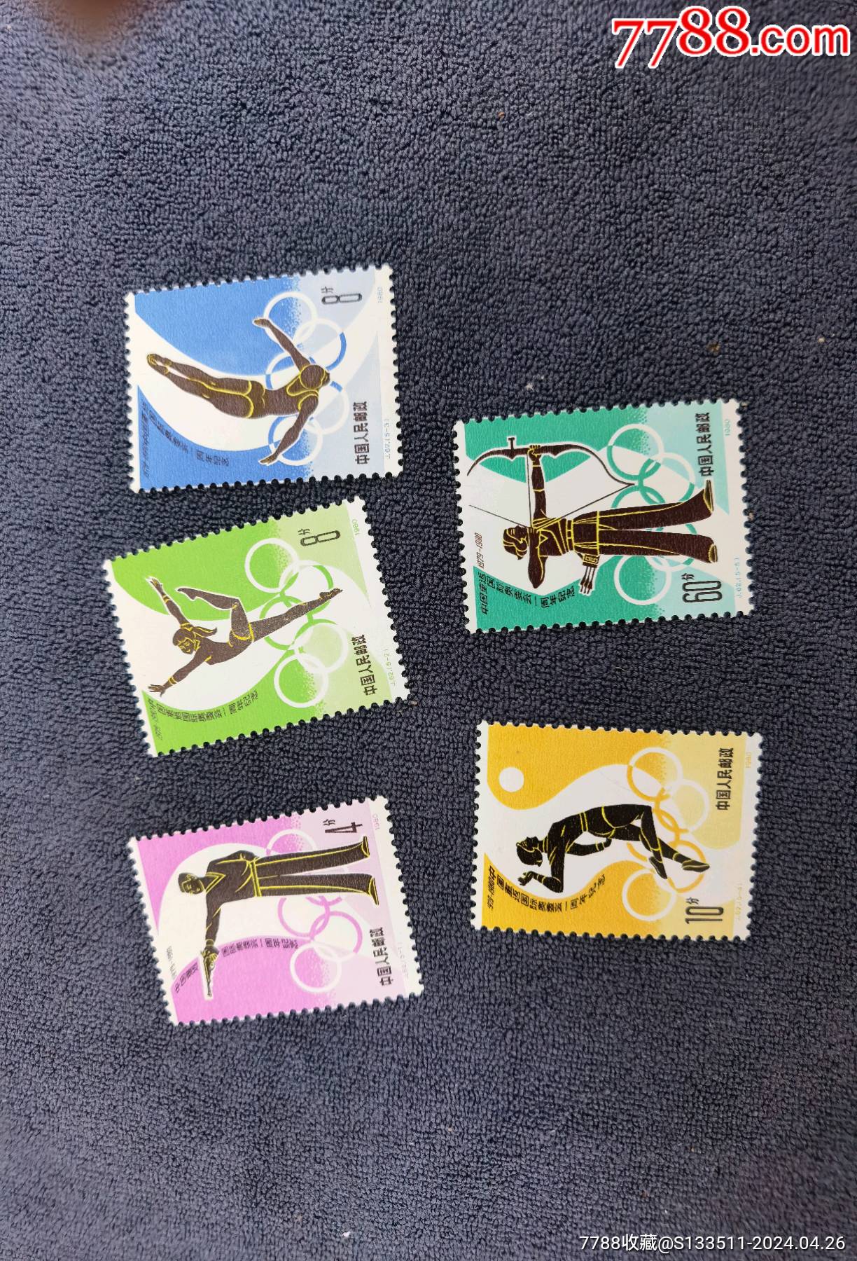 J62重返国家奥委会邮票一套__【7788收藏__收藏热线】