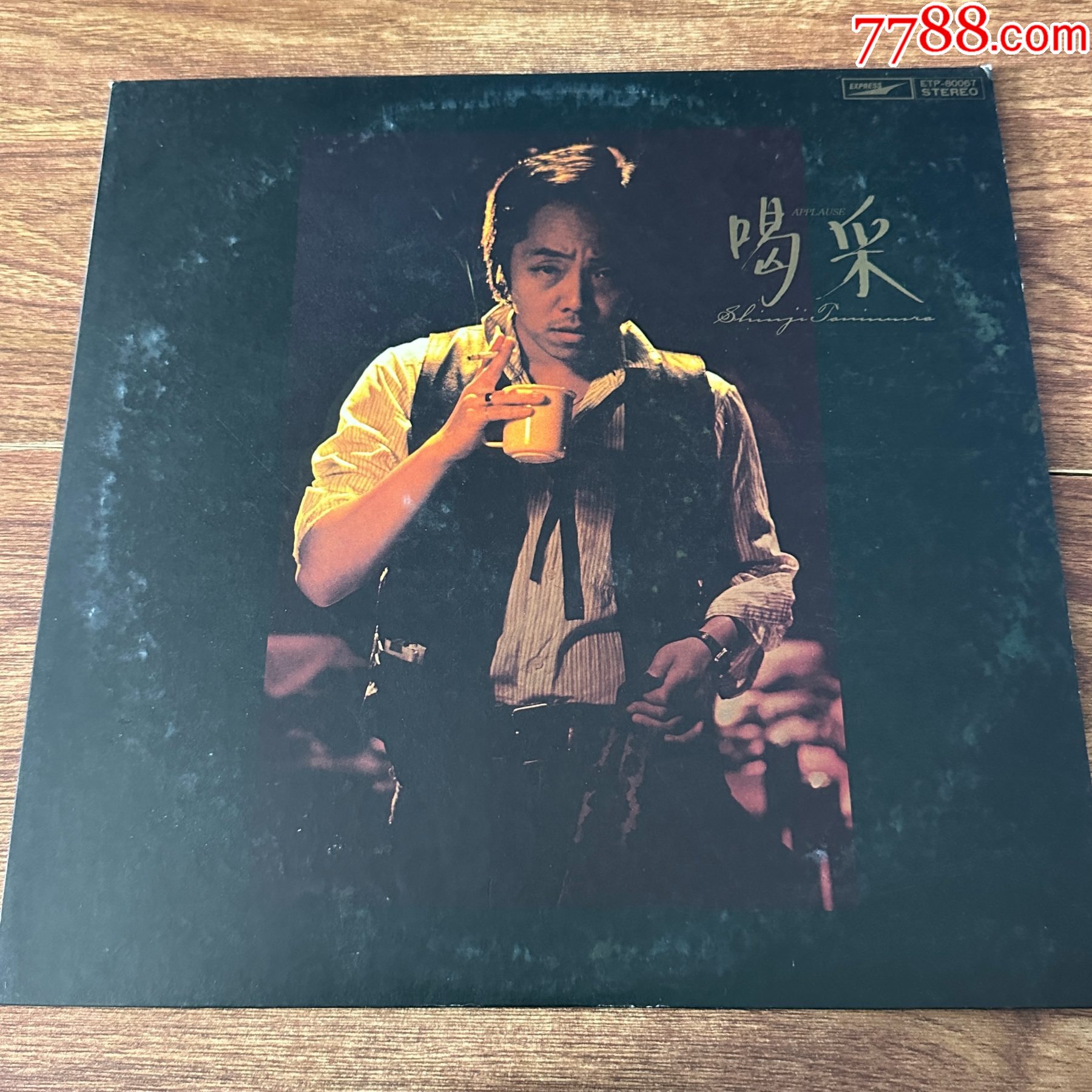 谷村新司–喝采-Applause-12寸黑胶LP-A67__【7788收藏__收藏热线】