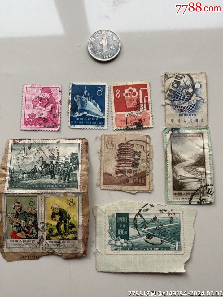 五十年代纪念邮票九张__【7788收藏__收藏热线】