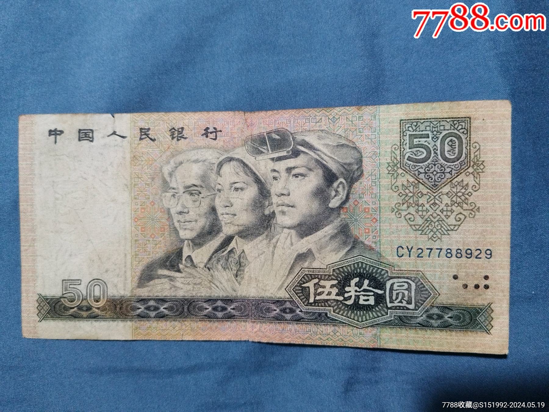 8050__【7788收藏__收藏热线】