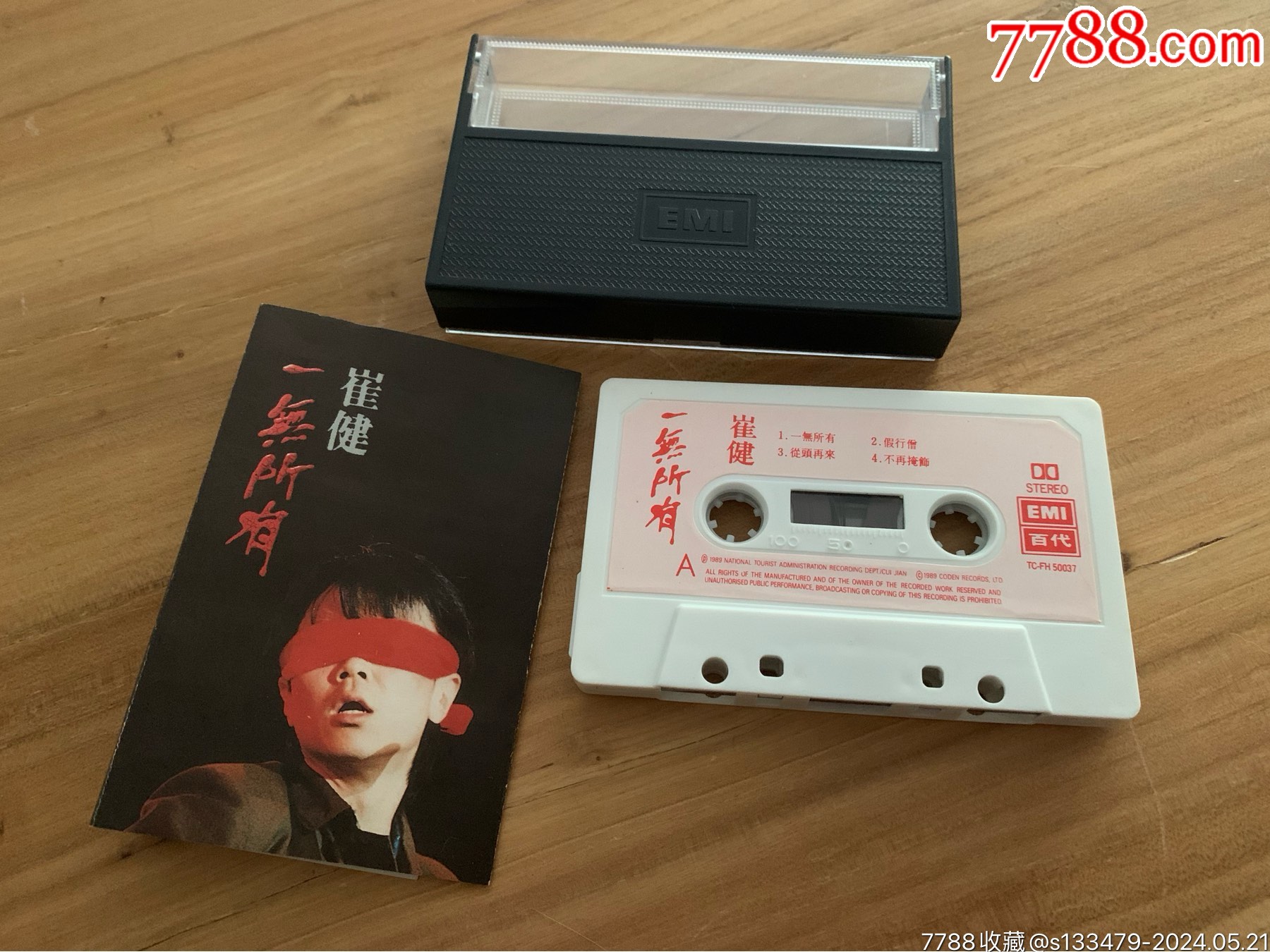 崔健，一无所有，EMI百代HK版卡带。__【7788收藏__收藏热线】