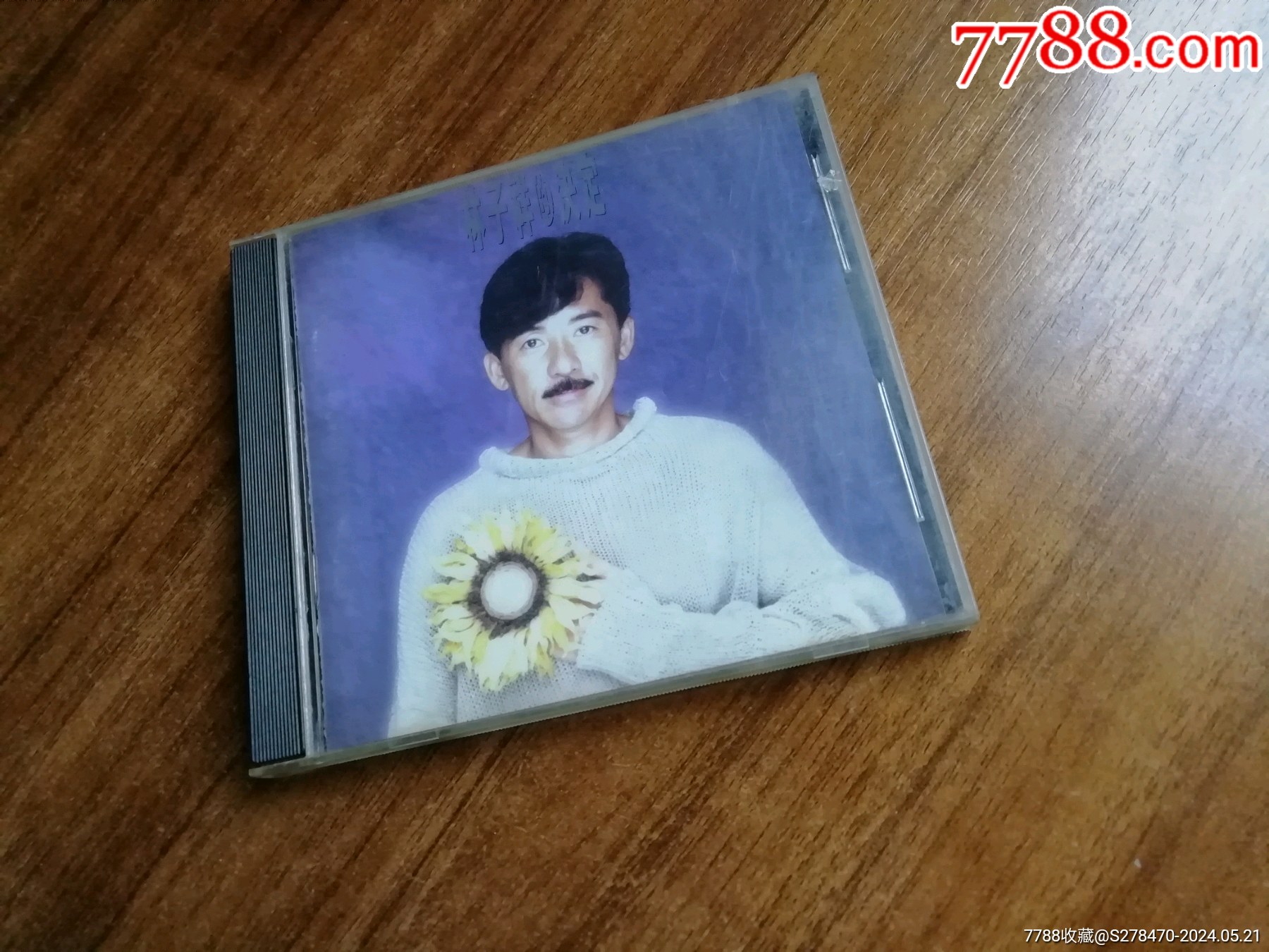 林子祥，决定，台版，无ifpi__【7788收藏】