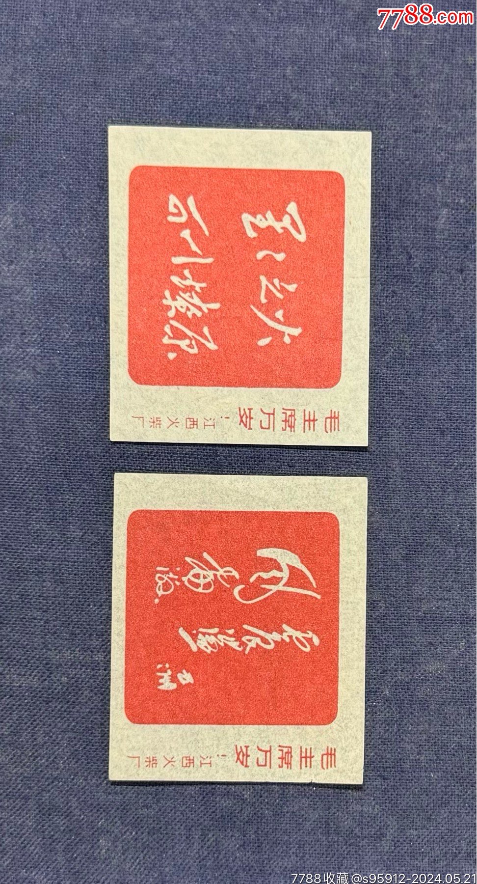 老火花！3__【7788收藏__收藏热线】