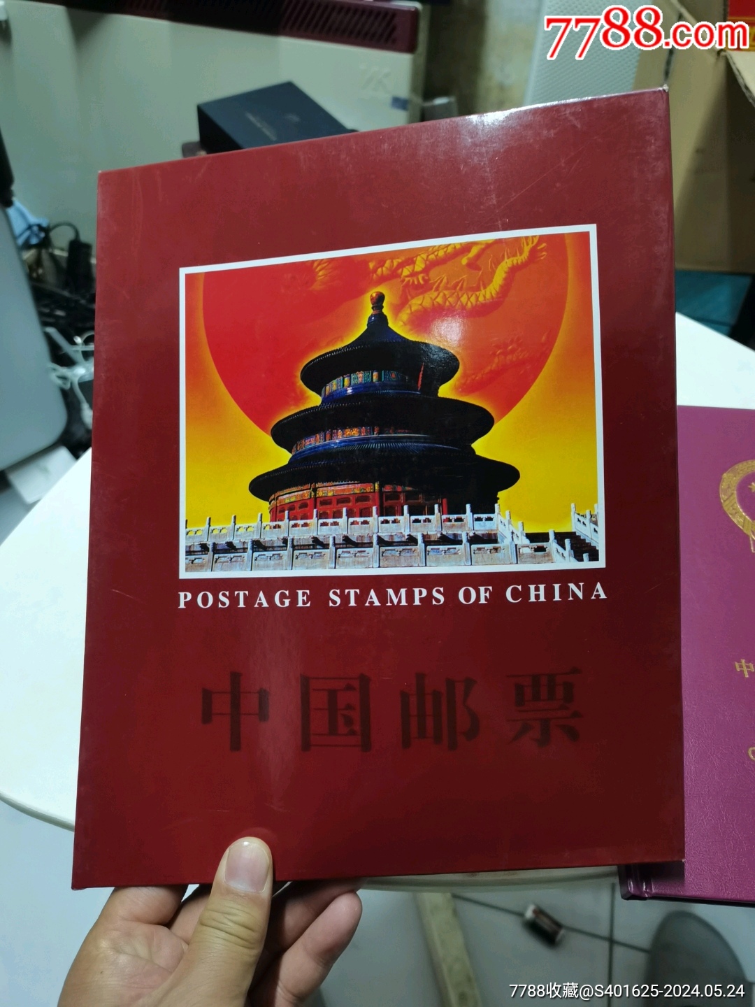 中国邮票2010__【7788收藏__收藏热线】