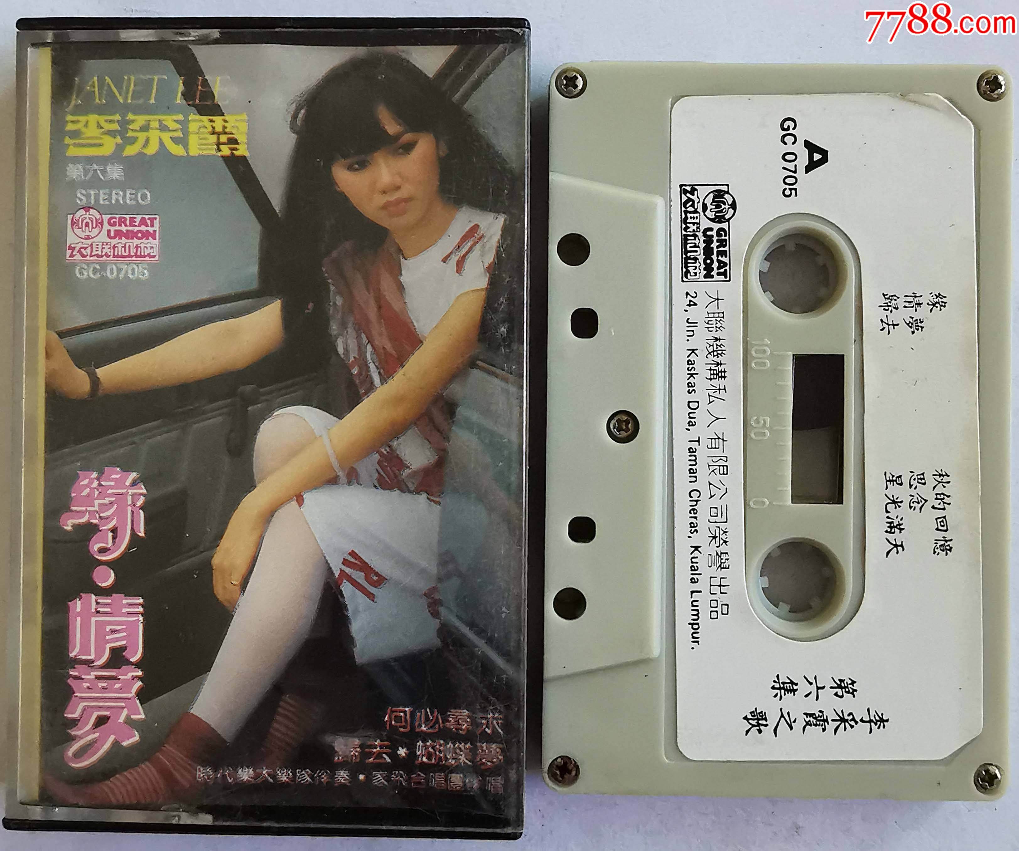 李采霞-2022-1120-1X__【7788收藏__收藏热线】