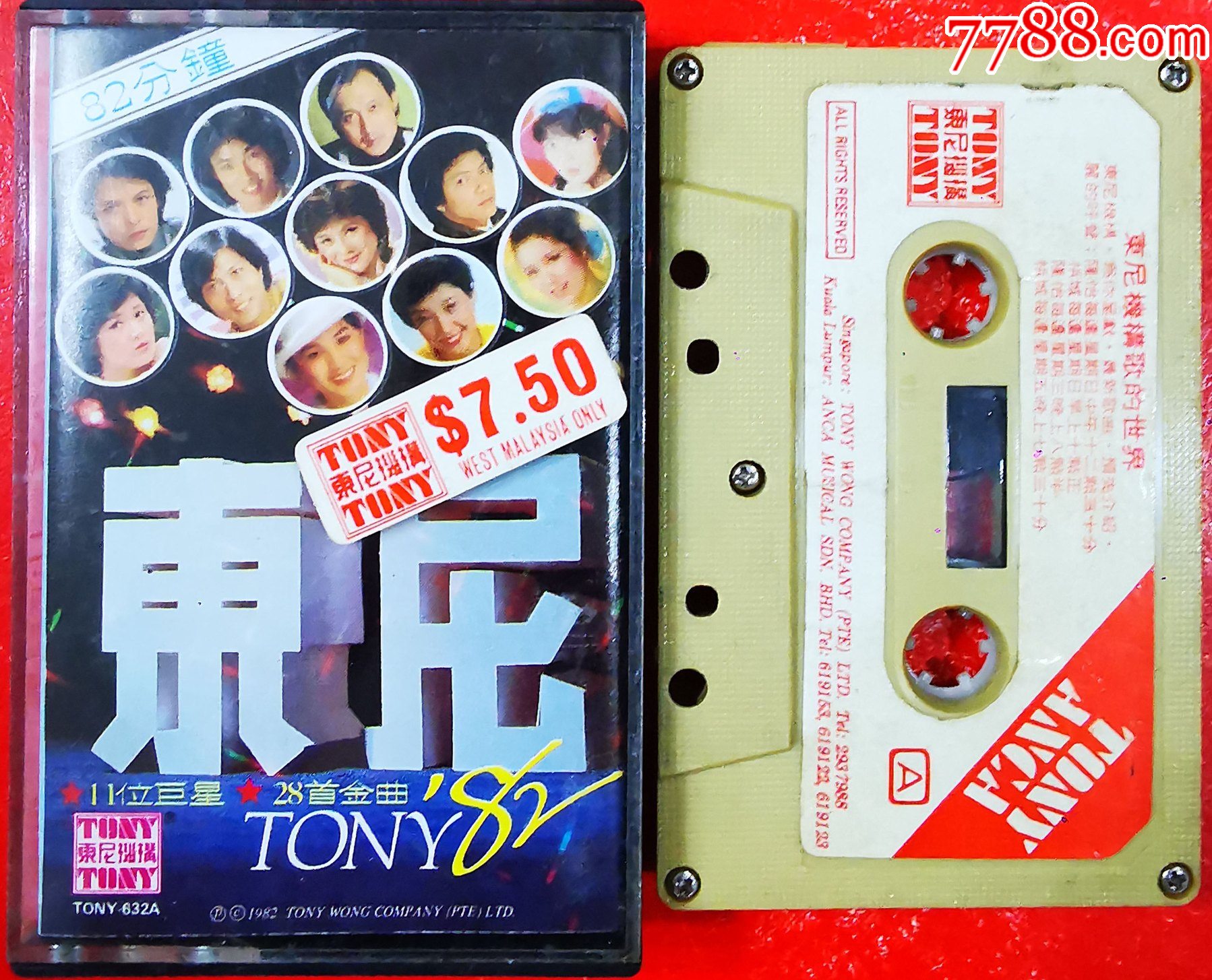 东尼82-2024-0607L__【7788收藏__收藏热线】