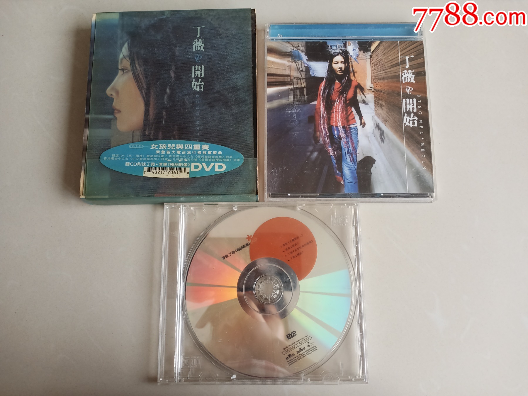 丁薇开始冬天来了原版CD+VCD__【7788收藏__收藏热线】