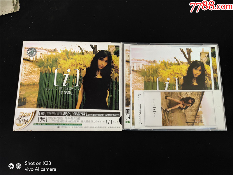 莫文蔚-全纪录（3CD）-价格:60元-au38116577-音乐CD -加价-7788收藏__收藏热线