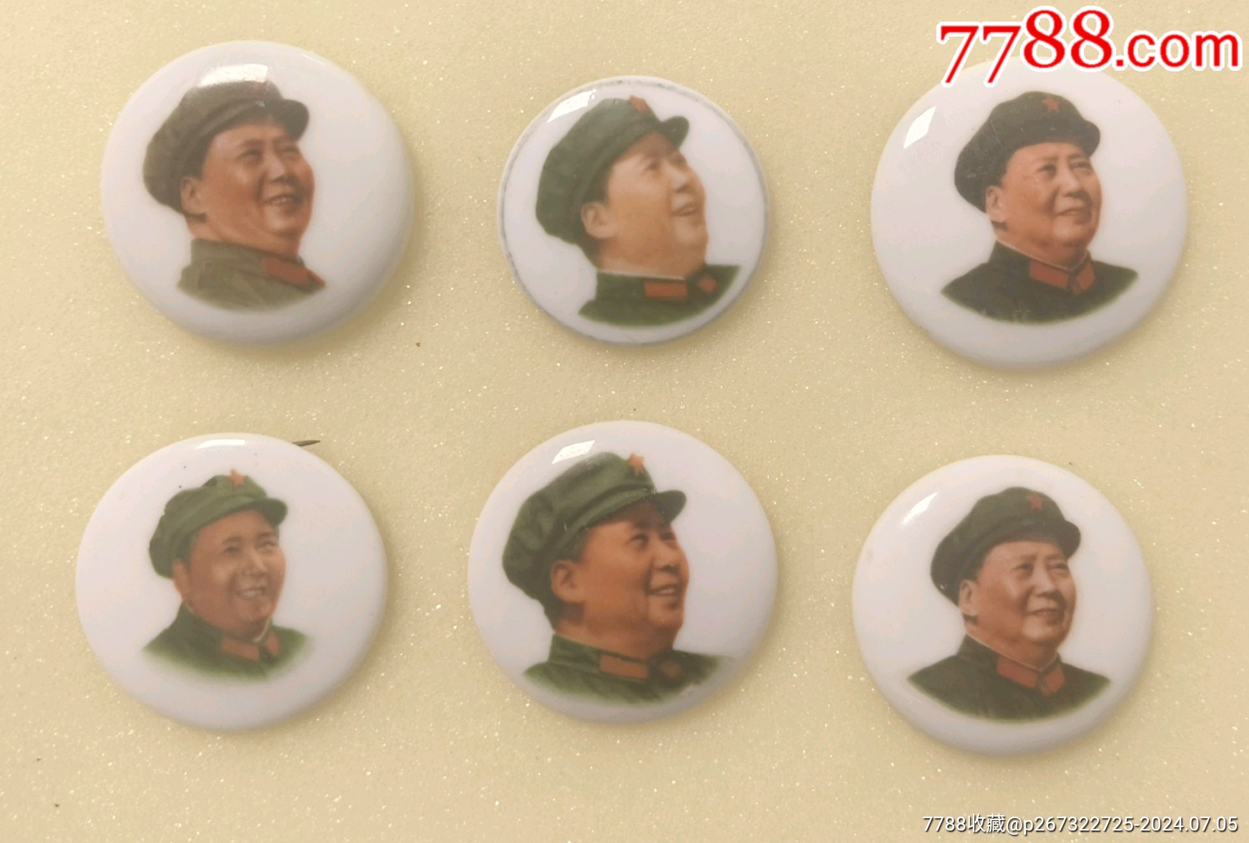 右看瓷章6枚__【7788收藏__收藏热线】