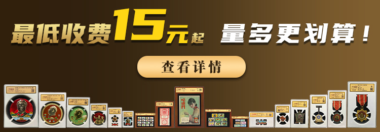 7788商城___二手、旧货、收藏、艺术品、工艺品等七七八八商品交易平台
