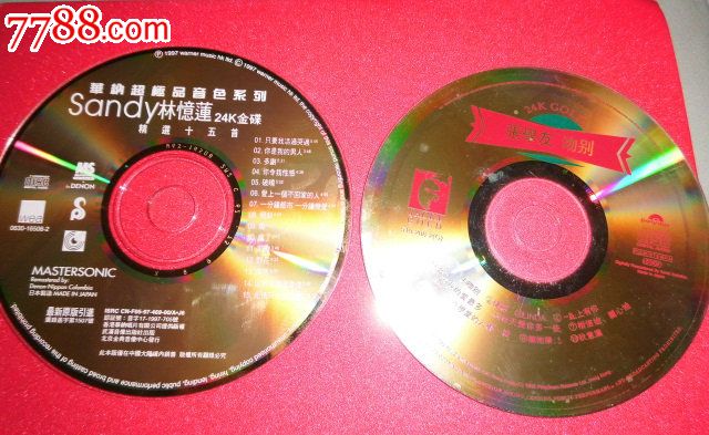 日本24K金张学友《吻别》日版24K金林忆莲《精选十五首》CD专辑__【7788收藏__收藏热线】