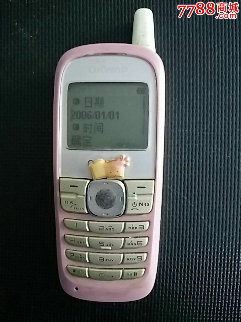 小灵通__【7788收藏__收藏热线】