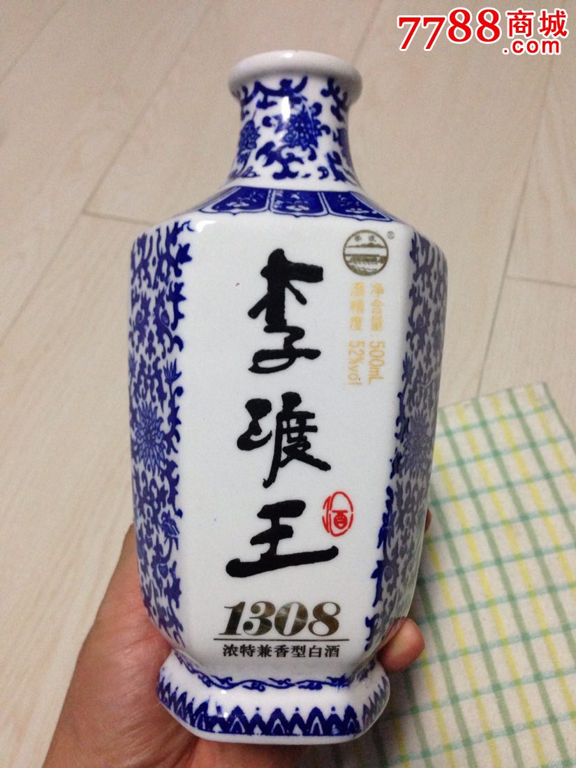 李渡王酒瓶__【7788收藏__收藏热线】