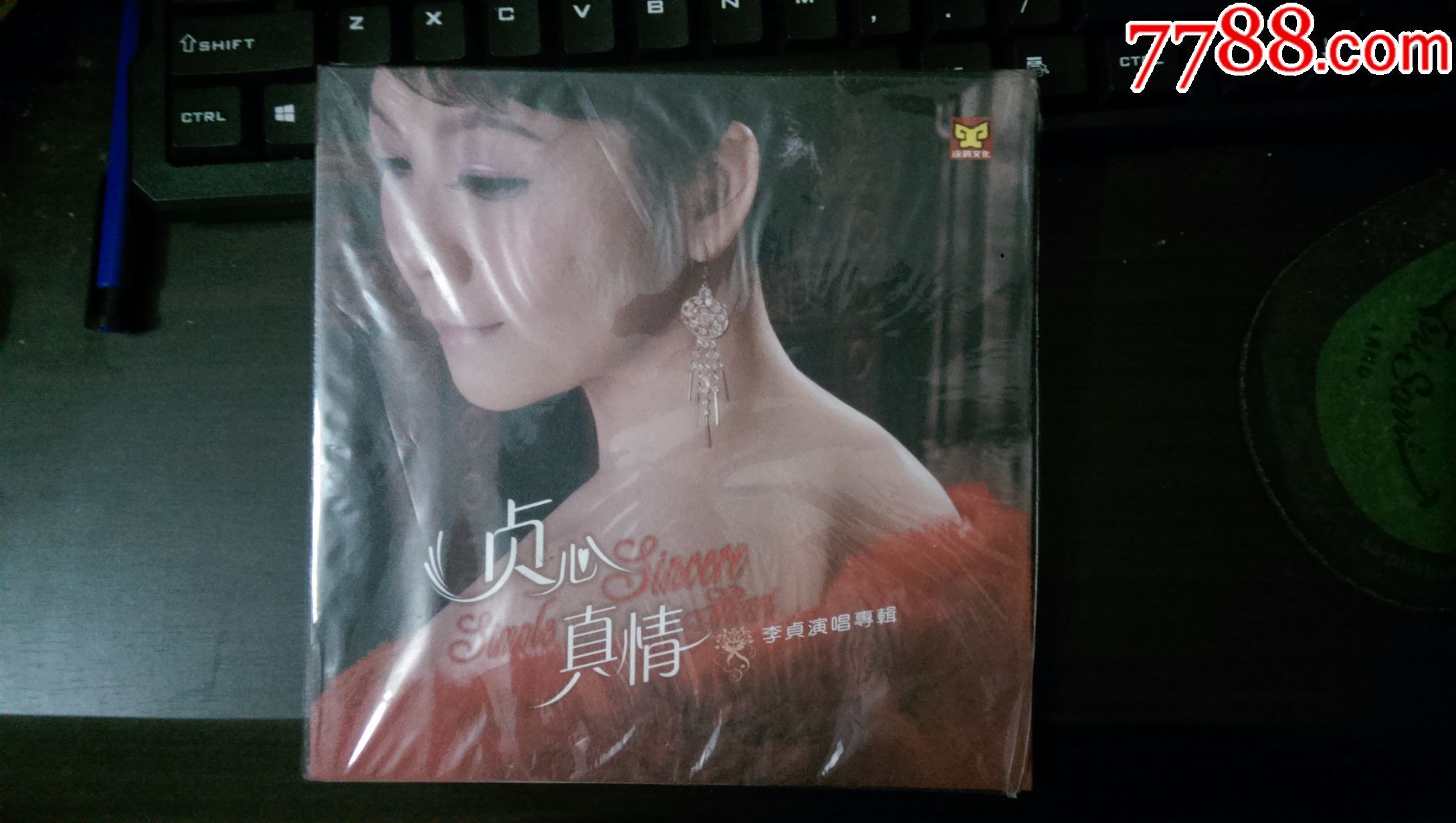 贞心真情--李贞演唱专辑【广东音像】__【7788收藏__收藏热线】