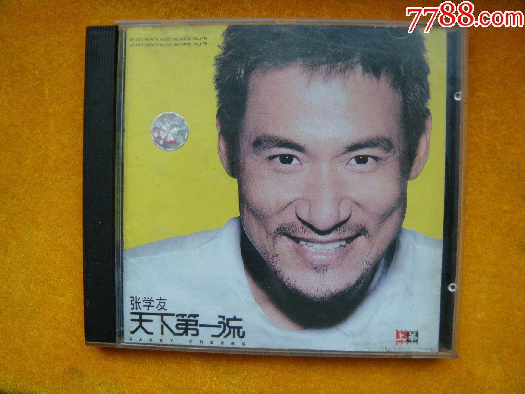 张学友——天下第一流__【7788收藏__收藏热线】