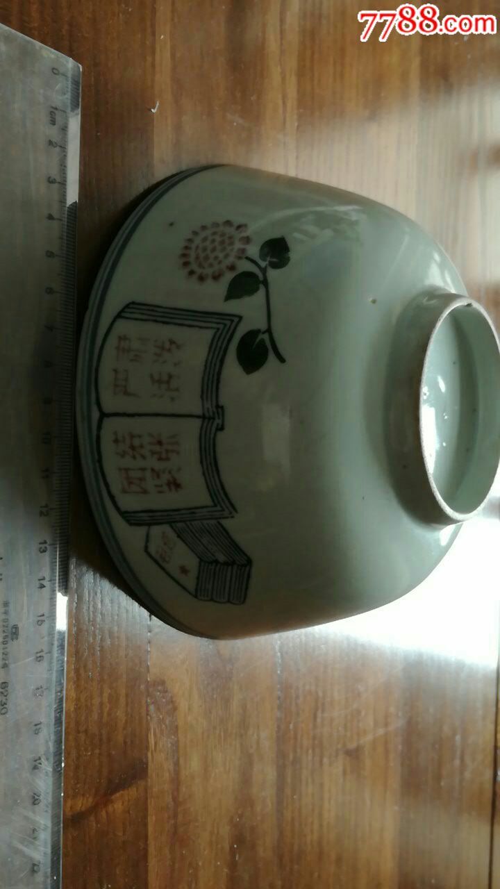 文*：大瓷碗-价格:30元-au15300087-彩绘瓷/彩瓷 -加价-7788收藏__收藏热线