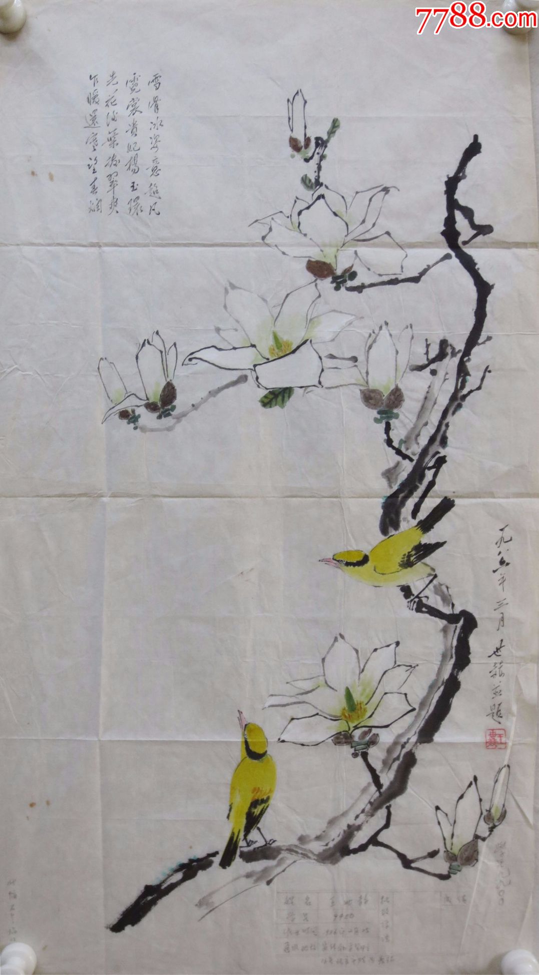 91815名家精品书法作品一幅2平尺品相自定_字画书法_书画与艺术【7788收藏__收藏热线】