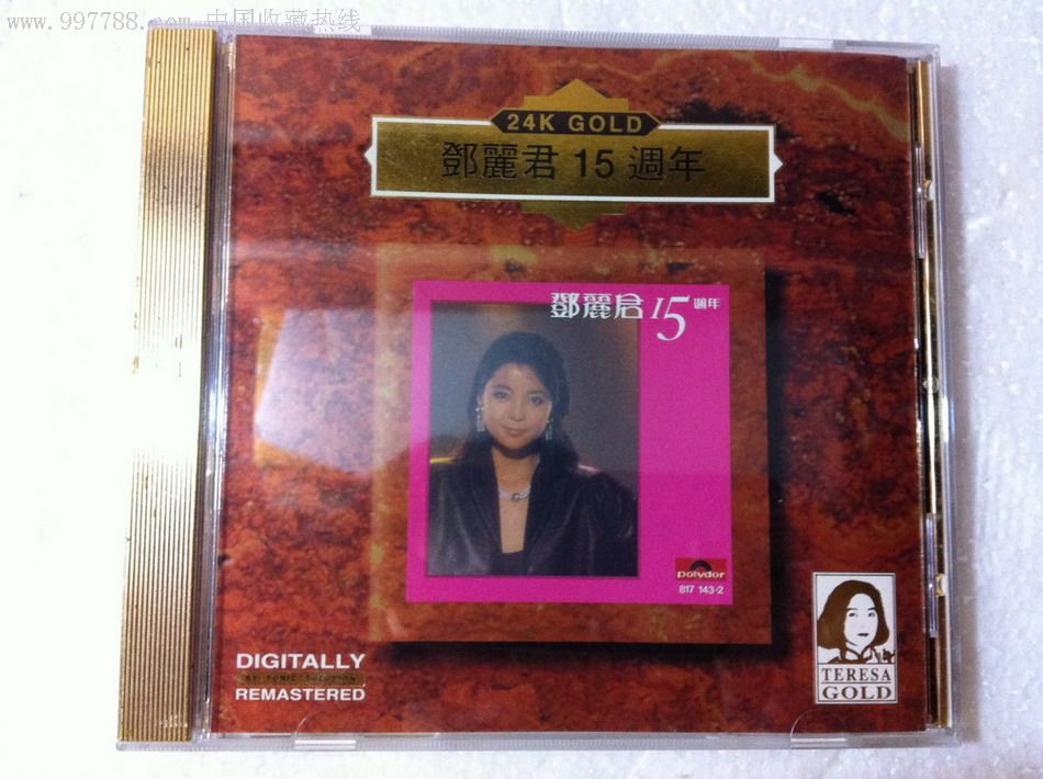 邓丽君15周年24K金碟无IFPI日本天龙1A2版CD_音乐CD_快乐的音符【7788收藏__收藏热线】