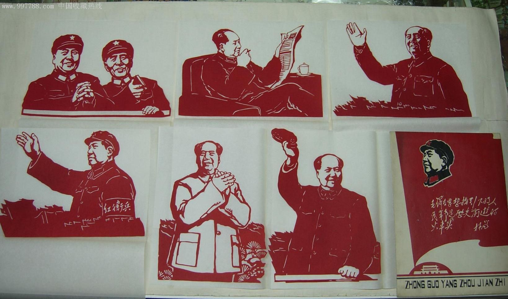 28 5x21厘米 中国扬州剪纸一套 毛林剪纸95品 剪纸 刻纸画册 逝去的故事【7788收藏 收藏热线】