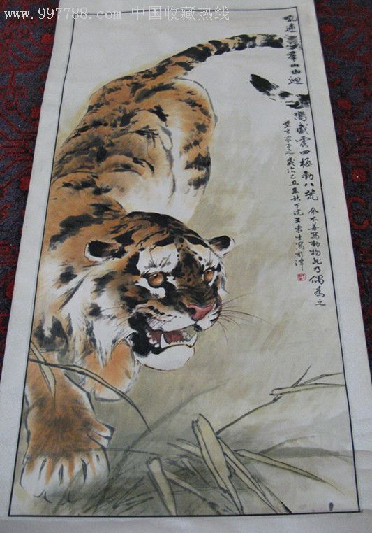 王东生【国画虎】-价格:2000元-se8132024-花鸟国画原作-零售-7788收藏__收藏热线