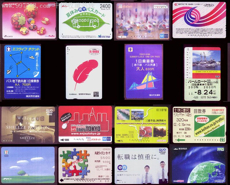 RB070《日本地铁卡》24枚一组：-价格:24元-se8321279-地铁/轨道车票-零售-7788收藏__收藏热线