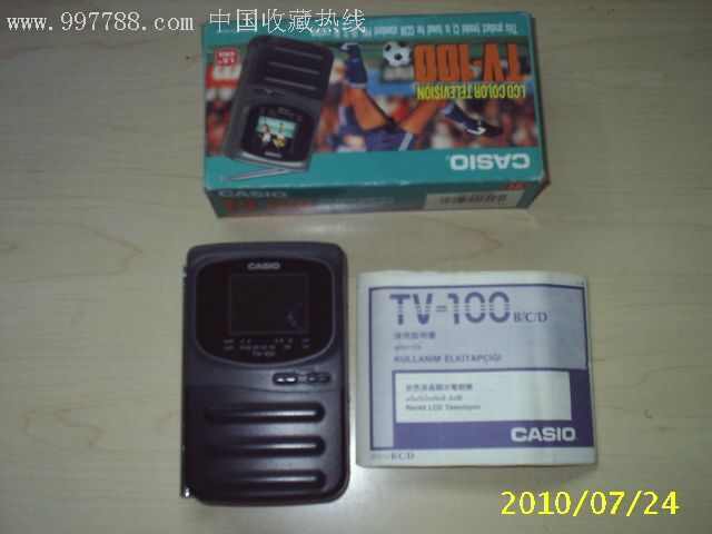 卡西欧CASIO,TV-100液晶袖珍电视机_电视机_先天下【7788收藏__收藏热线】