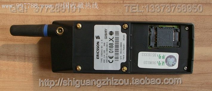 爱立信GH337，第一款进入国内非大哥大的GSM手机-价格:3000.0000元-se10424470-其他手机-零售-7788收藏__收藏热线