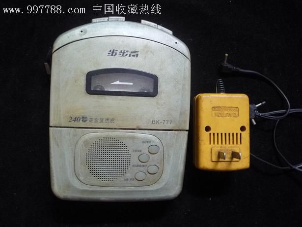 步步高复读机-价格:20.0000元-se12149674-电子文具-零售-7788收藏__收藏热线